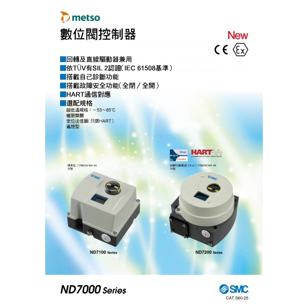 計裝元件 - 自動化事業部(第1頁列表) - 黑澤精密科技有限公司